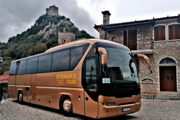 Κyriakakis Tours - Τουριστικό Γραφείο
