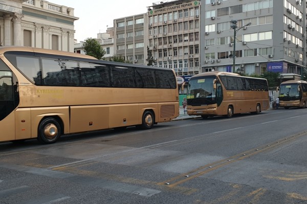 Κyriakakis Tours - Τουριστικό Γραφείο