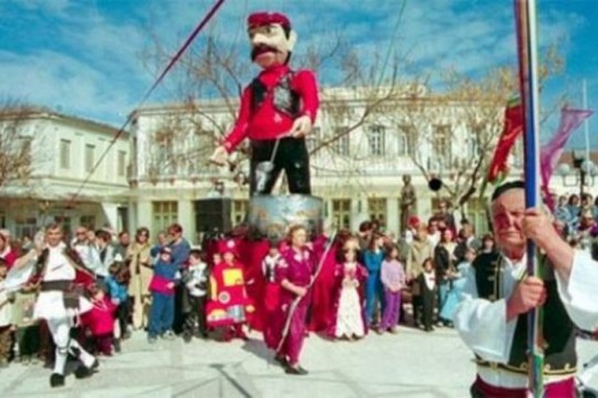 Εκδρομές